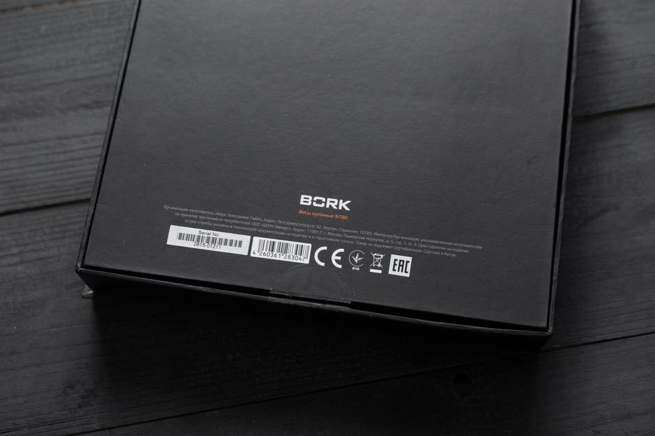 Кухонные весы BORK N780 — потрясающая точность и высокие технологии | Andy Chef (Энди Шеф ...