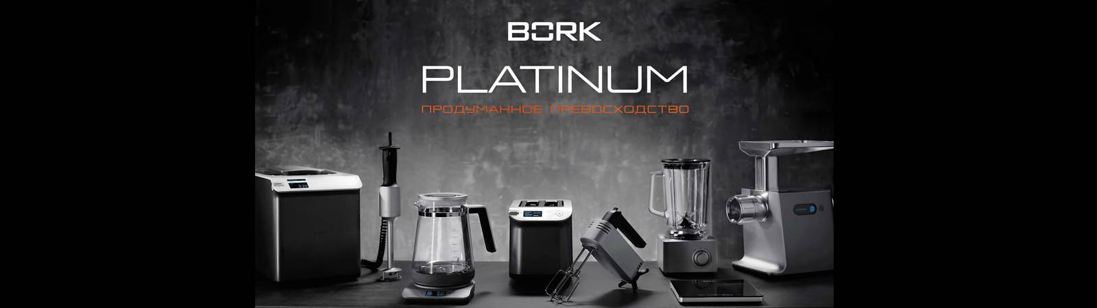 Кухонные весы BORK N780 — потрясающая точность и высокие технологии | Andy Chef (Энди Шеф ...